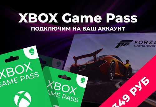Подписка Xbox Game Pass Ultimate