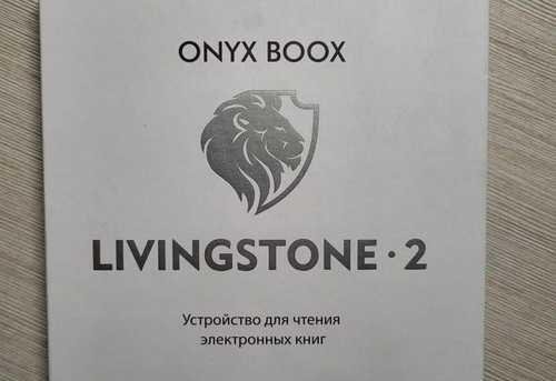 Электронная книга onyx boox Livingstone 2 + чехол