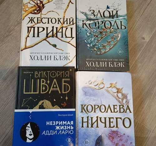 Книга