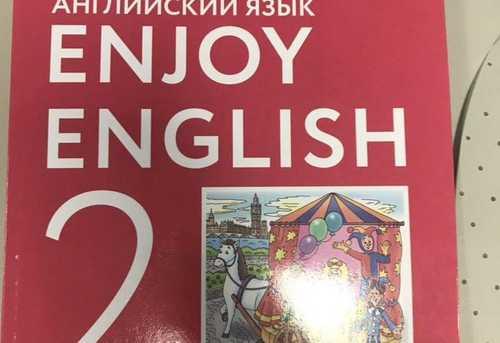 Учебник по английскому языку 2 класс, Биболетова