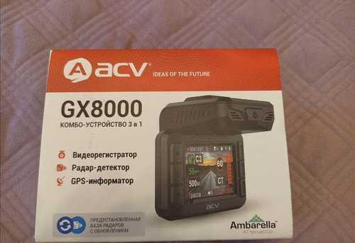 Комбо устр. 3 в 1 (видеорегистратор) ACV GX8000