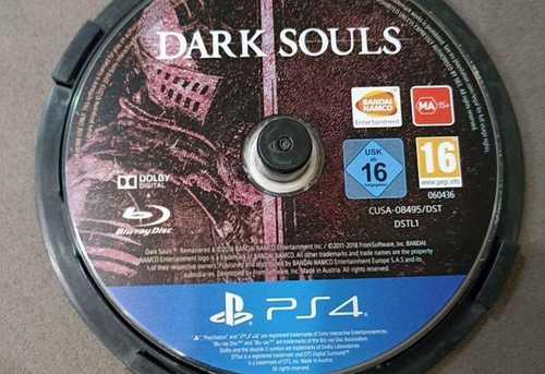 Dark Souls remastered ps4