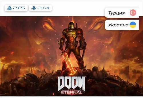 Цифровая версия игры doom Eternal для PS