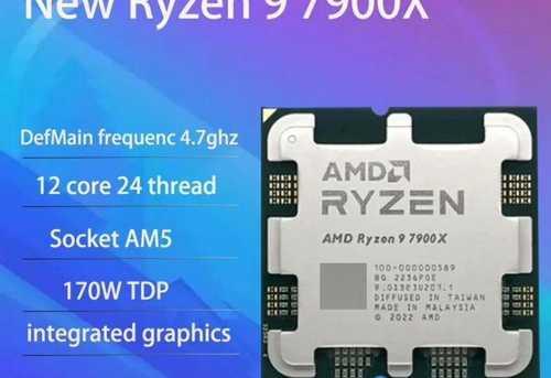 Процессор ryzen 9 7900x oem и Box новые