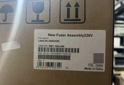 Фьюзер (печка) RM1-1083-000 для HP LaserJet 4250/4