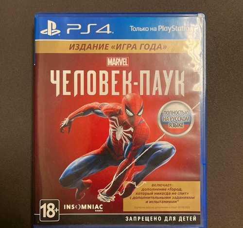 Игра на Ps4 человек паук