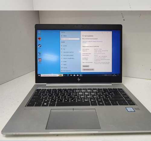 Ноутбук HP EliteBook 840 G5