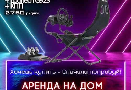 Logitech G923 G29+кпп+Кресло PlaySeat PS5 PC PS4