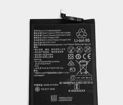 Аккумулятор для Huawei HB426489EEW Honor 30i Y8p