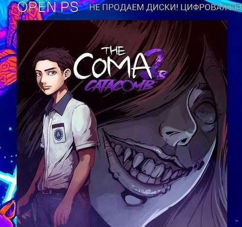 The Coma 2B: Catacomb PS5 и PS4