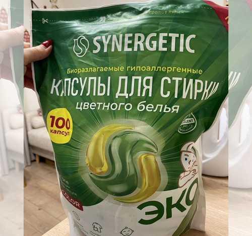 Капсулы для стирки новые 100 штук Synergetic