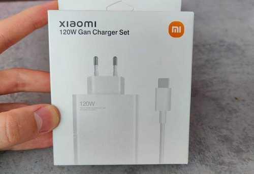 Сетевое зарядное устройство Xiaomi 120W