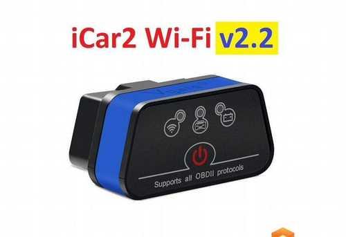 Vgate iCar2 v2.2 – WiFi