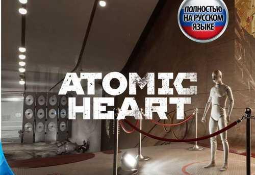 Атомное Сердце для PS4 и 5