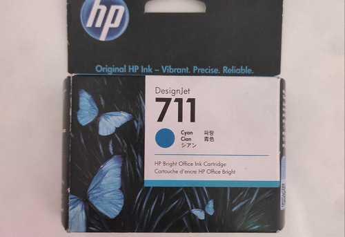 Картридж hp711 cz130a