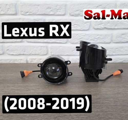 Противотуманные фары Лексус RX 2008-2019 LED птф / лазерные птф "Sal-Man"