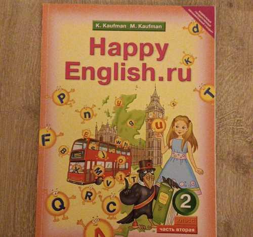 Учебник 2 кл. Happy English. Кауфман