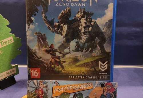 Игра Horizon Zero Dawn для PS4/PS5