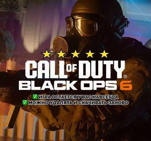 Call of Duty: Black Ops 6 PS4/PS5 Арт.35723