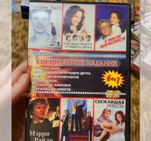 Джулия Робертс фильмы DVD