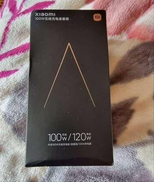 Беспроводная зарядка xiaomi 100w