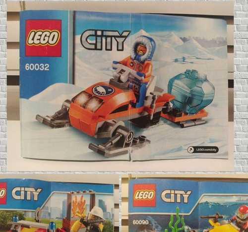 Lego city 60032, 60090, 60150