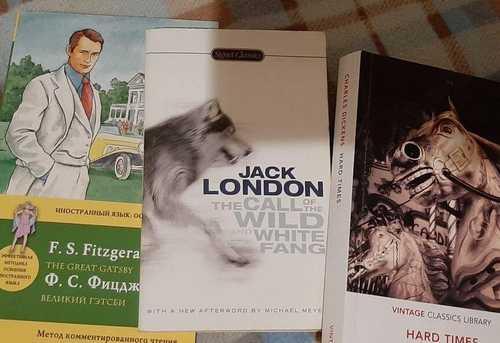 Книги на английском языке