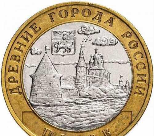 Памятная монета 10 рублей Псков. Древние города Ро
