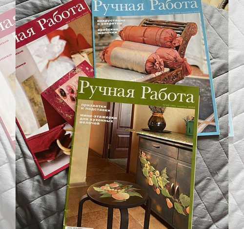 Журналы Ручная работа