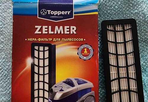 Фильтр для моющего пылесоса Zelmer