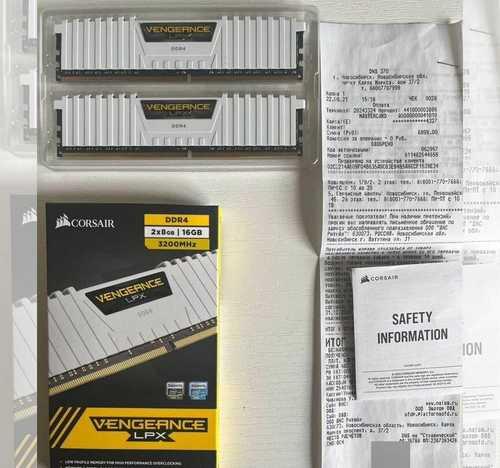 Corsair Vengeance LPX DDR4 3200 мгц, 16GB