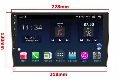 Магнитола Android 10 3+32Gb DSP 4G UIS7862