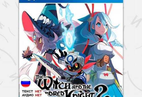 Игра The Witch and the Hungred Knight 2 (PS4, англ