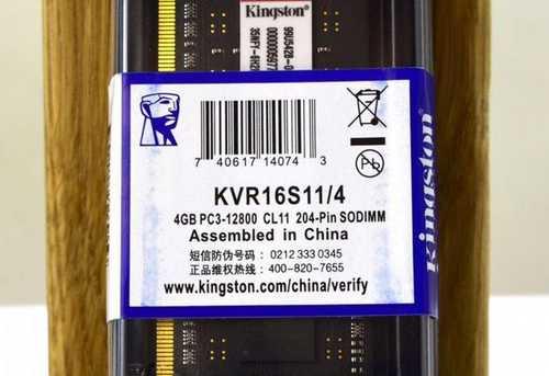 KingSton DDR3 1600 MHz 4 GB