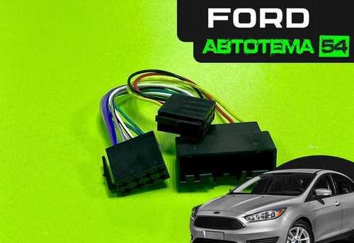 ISO-евро переходник для Ford Focus 2011+, C-Max