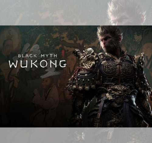 Black Myth: Wukong PS 5 Ps5