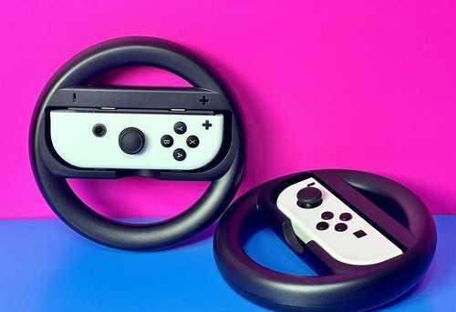 Joy-Con Wheel Pair (рули для Nintendo Switch)