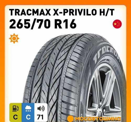 Tracmax X-Privilo H/T 265/70 R16 112H