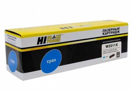 Картридж Hi-Black (HB-W2211X) для HP CLJ Pro M255d