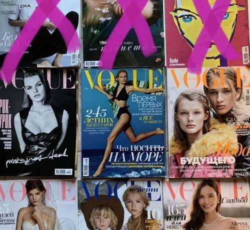 Журналы Vogue Russia разные в наличии