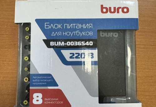 Блок питания Buro BUM-0036S40 универсальный