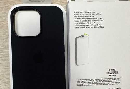 Чехол для Apple iPhone 13 Pro MagSafe Silicon Case