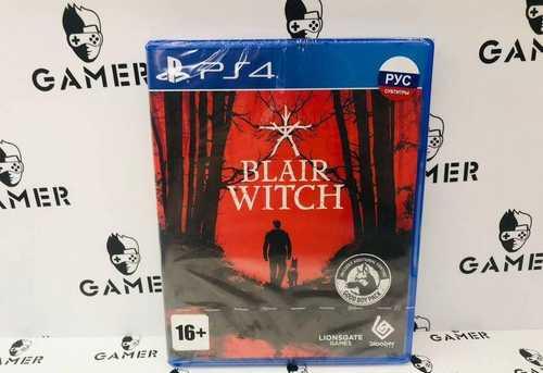 Blair Witch ps4 new