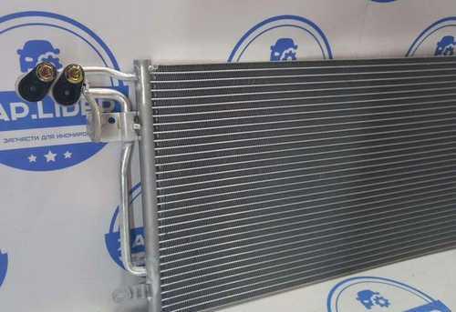 Радиатор кондиционера Skoda Rapid 1 2013-2019