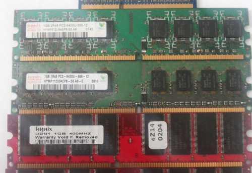 Модули оперативной памяти DDR1, DDR2, DDR3