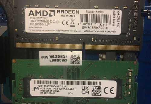 Оперативная память для ноутбука ddr4 8gb 3200мгц