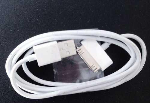 Зарядки для 4 4S 3G iPhone iPod Nano USB