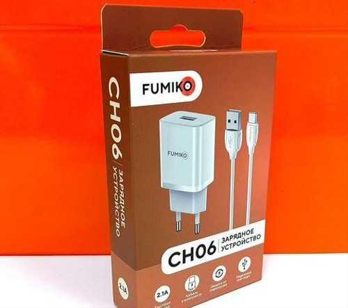 Зарядное устройство fumico CH06 2.1A 1USB с кабеле