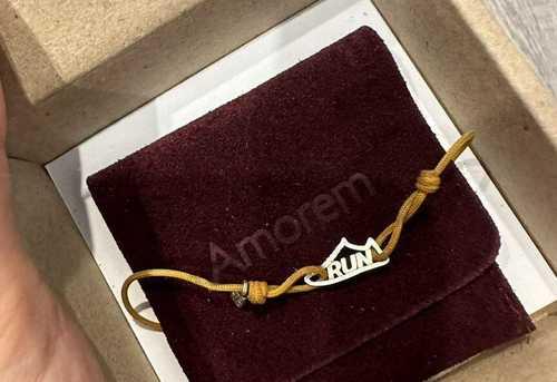 Серебряный браслет Amorem на ните run