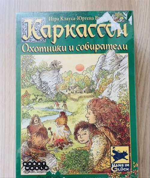 Настольные игры новые